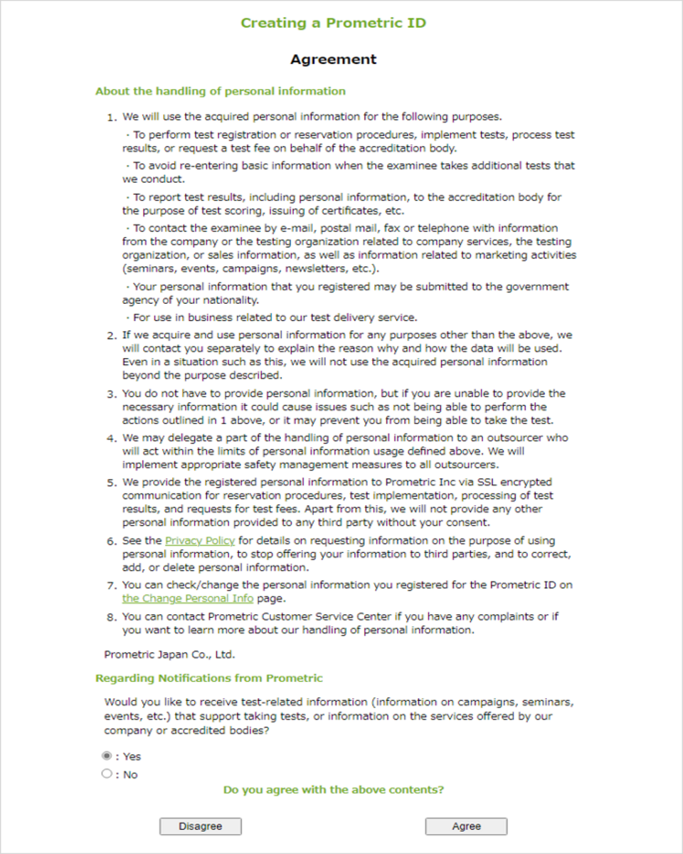 ID creation/reservation procedure | Examination information | Specified ...