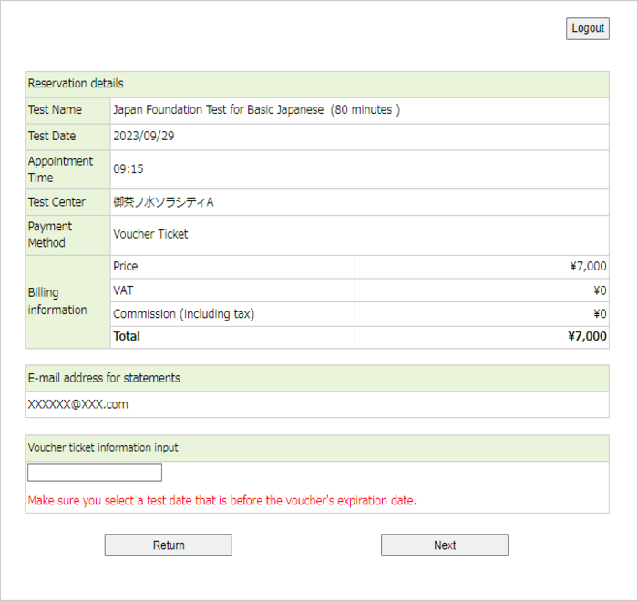 ID creation/reservation procedure | For Candidate | CBT/IBT world-class ...