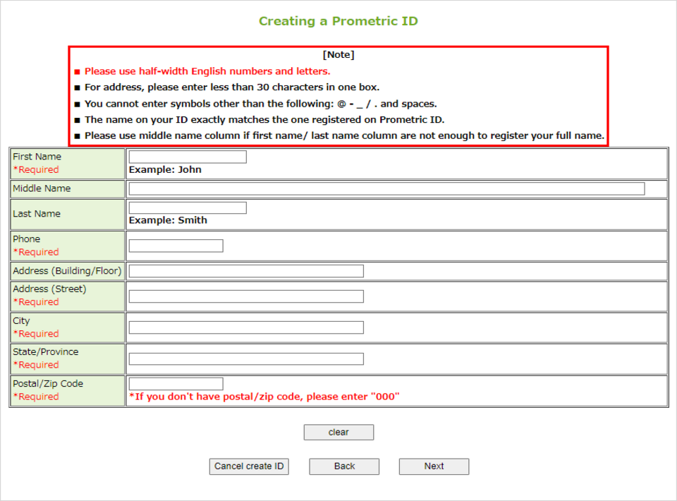 ID creation/reservation procedure | Examination information | Specified ...