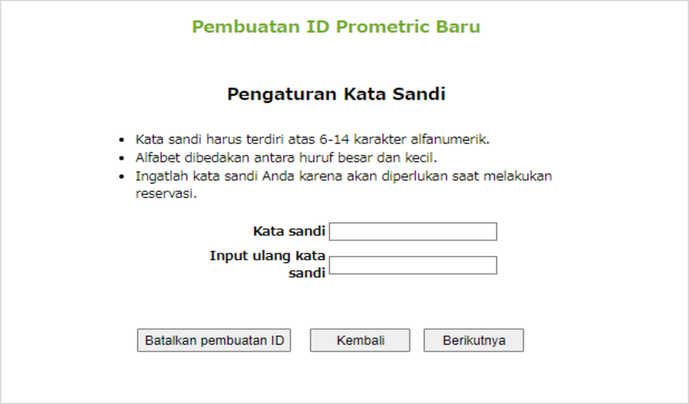 Prosedur pembuatan/reservasi ID | Informasi ujian | Tes keterampilan ...