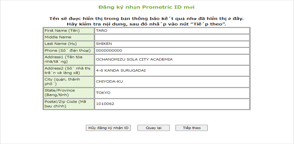 Thủ tục tạo/đặt ID | Thông tin kỳ thi | Kiểm tra kỹ năng cụ thể | Prometric